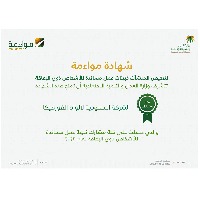 Saudi Formica Sheets Company | HPL Sheet Manufacturer in Saudi Arabia