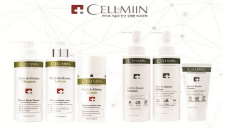 Cellmiin Filaggrin Hydration Series [Lotion / Cream / Cleanser] (by ...