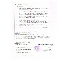 Tilara Polyplast , Survey No.26, Tilara Road..., CO.REGISTRATION NO. U